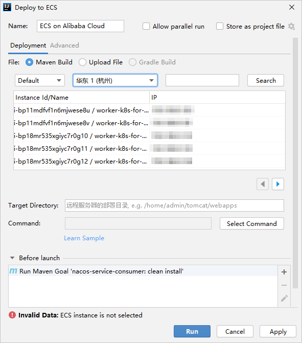 使用 Alibaba Cloud Toolkit idea 部署java项目_idea启动java项目没走alibabacloud-CSDN博客